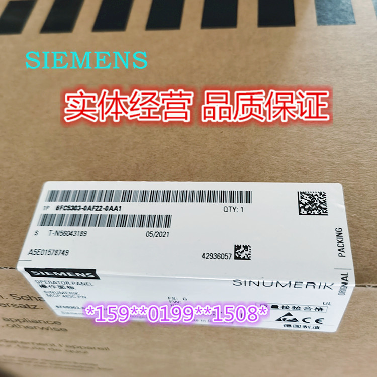6FC5303-0AF22-0AA1西门子 MCP483C控制面板 6FC5303-OAF22-OAA1-阿里巴巴