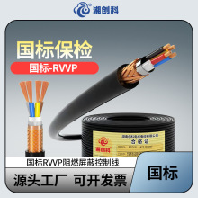 【RVVP4*1.0】_RVVP4*1.0价格/图片/品牌_RVVP4*1.0批发/厂家 - 阿里巴巴