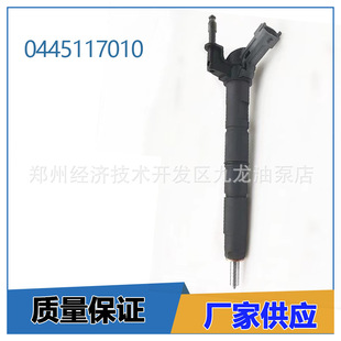 0445117010 0986435410 12620534 19256590共轨喷油器 适用雪佛兰-阿里巴巴