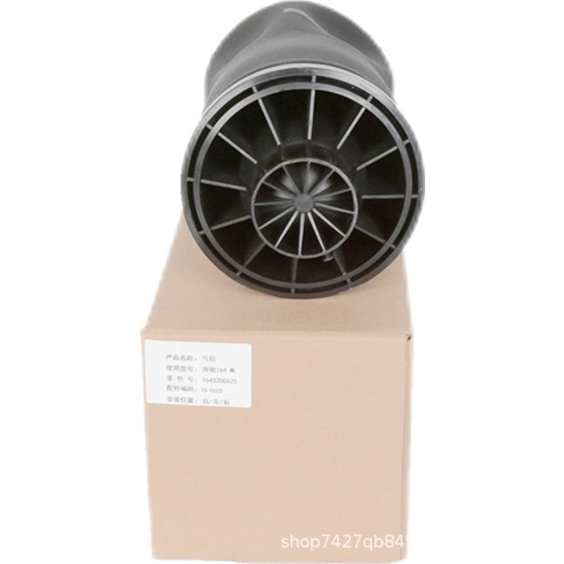 工厂直销适用于奔驰GL级X164后气包 后空气悬挂弹簧气包-阿里巴巴