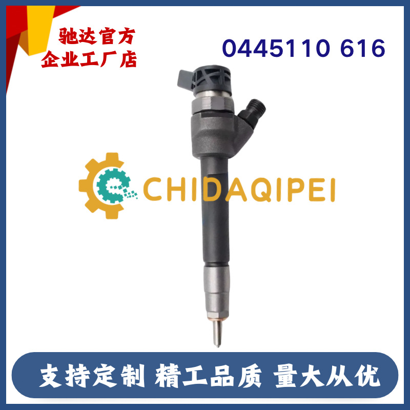 高品质高质量喷油器 0445110480 适用于 BMW X1 X3 2.0D N47D20C-阿里巴巴
