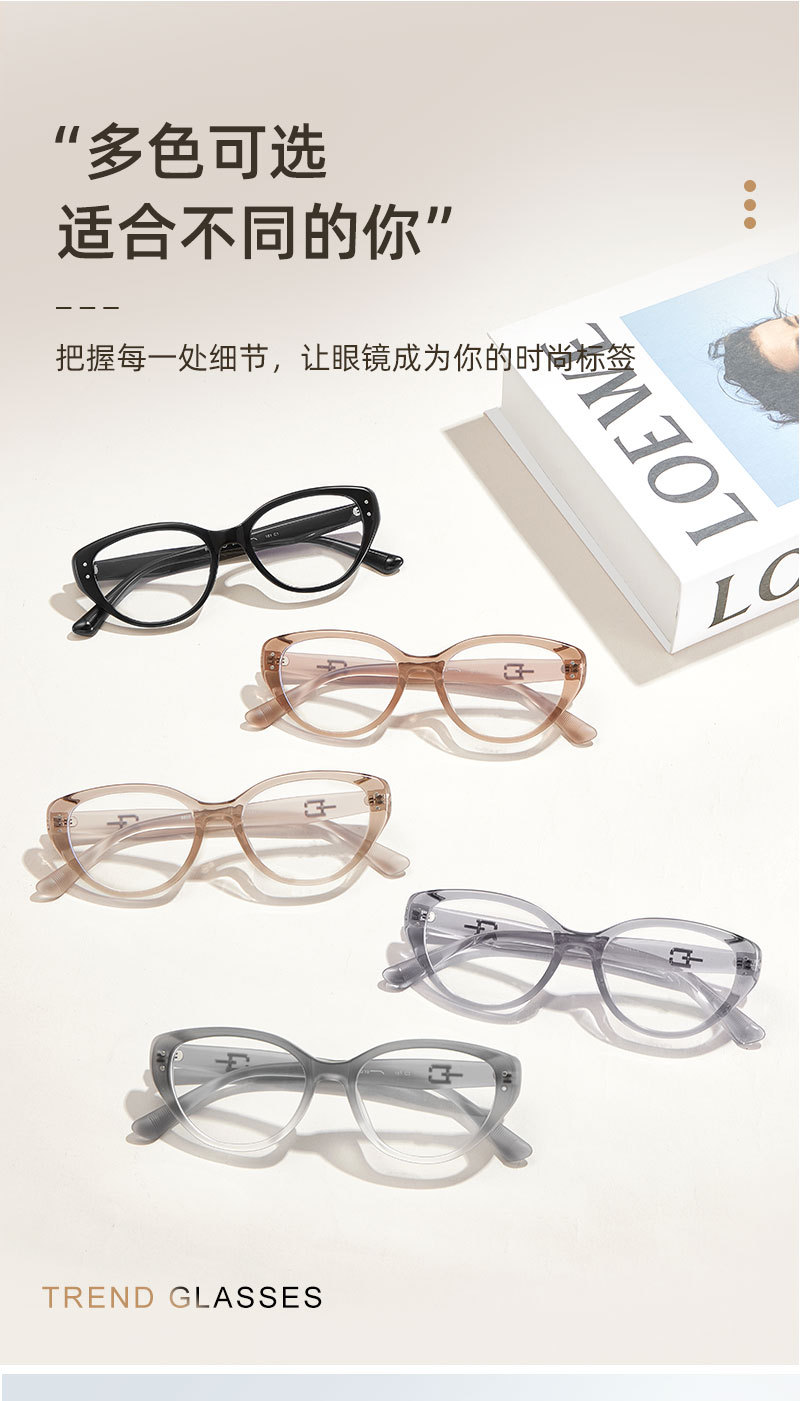 GM同款冰透粉玫瑰猫眼素颜眼镜框架超轻TR90不夹脸丹阳批发可配镜-阿里巴巴