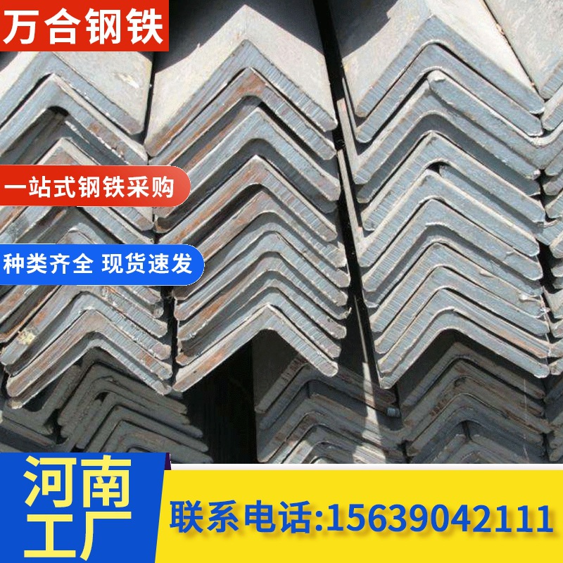 热镀锌角钢50X50X5 热浸锌角钢40X40X4 不等边角钢 镀锌L型钢-阿里巴巴