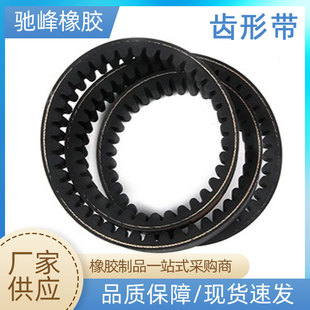 57231-29100 13*665 齿形带 三角带 小齿带 助力泵皮带-阿里巴巴