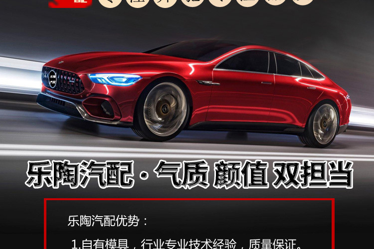 适配奔驰GL166水箱框架ML龙门架GLE GLS水箱框架GL350 1666205901-阿里巴巴