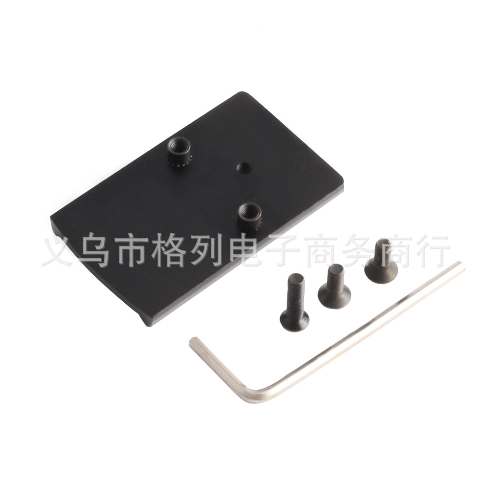 Glock Plate Base Mount 适合Glock G17/19/22/23/格洛克板底座-阿里巴巴