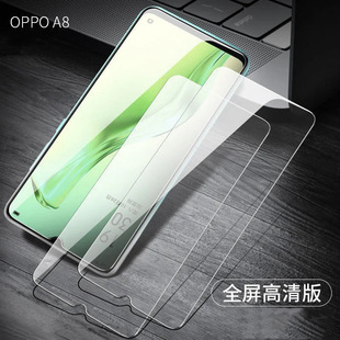 适用于OPPOA8钢化膜全屏a8抗蓝光护眼PDBM00防爆摔A8超清手机软膜-阿里巴巴