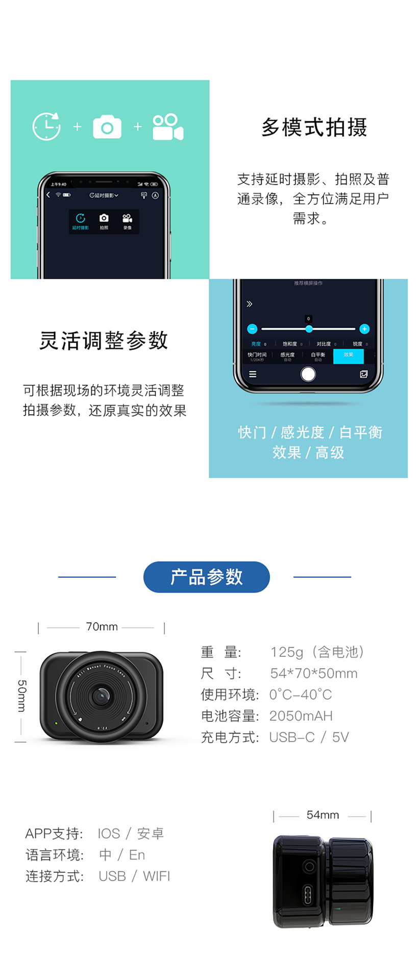ATLI EON TS精装版延时摄影vlog相机红外快进短视频缩时工程录像-阿里巴巴