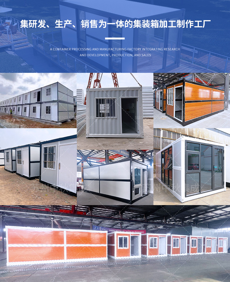 折叠集装箱房厂家出口20尺移动折叠箱活动板房临建方舱折叠打包箱-阿里巴巴