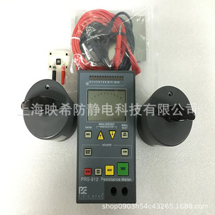 美国PROSTAT PRS-801 812表面电阻测试仪 PRS801重锤电阻测量仪-阿里巴巴
