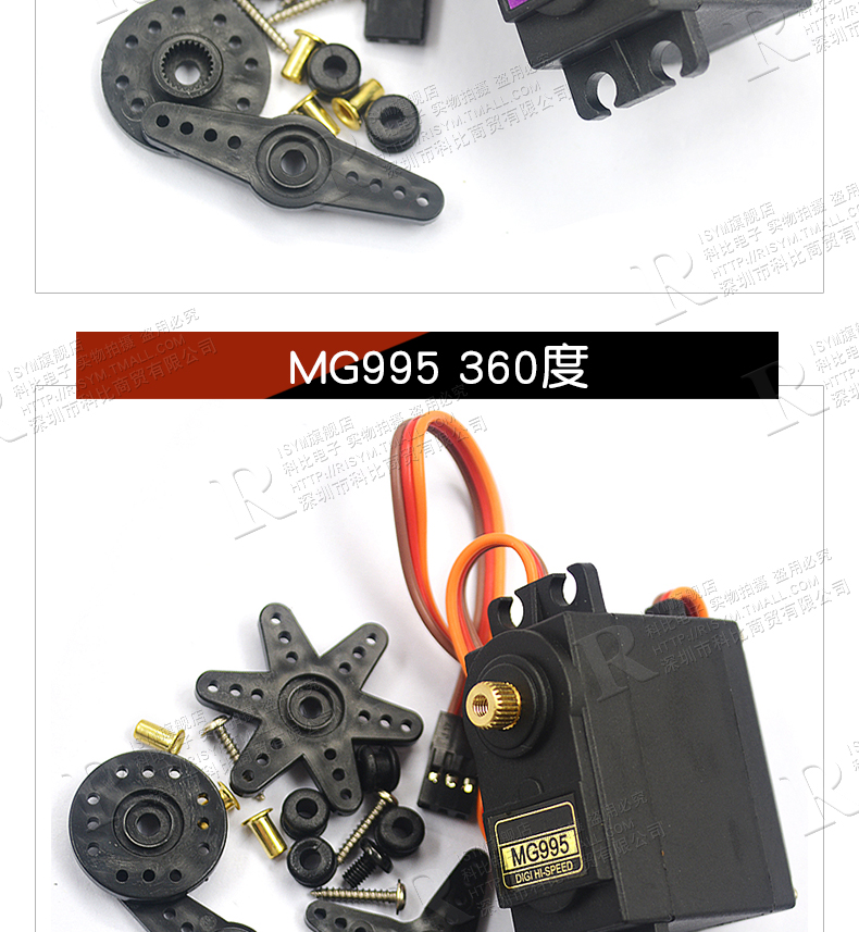 MG996R MG946R MG995 MG945 55g大扭力金属齿标准舵机伺服器电机-阿里巴巴