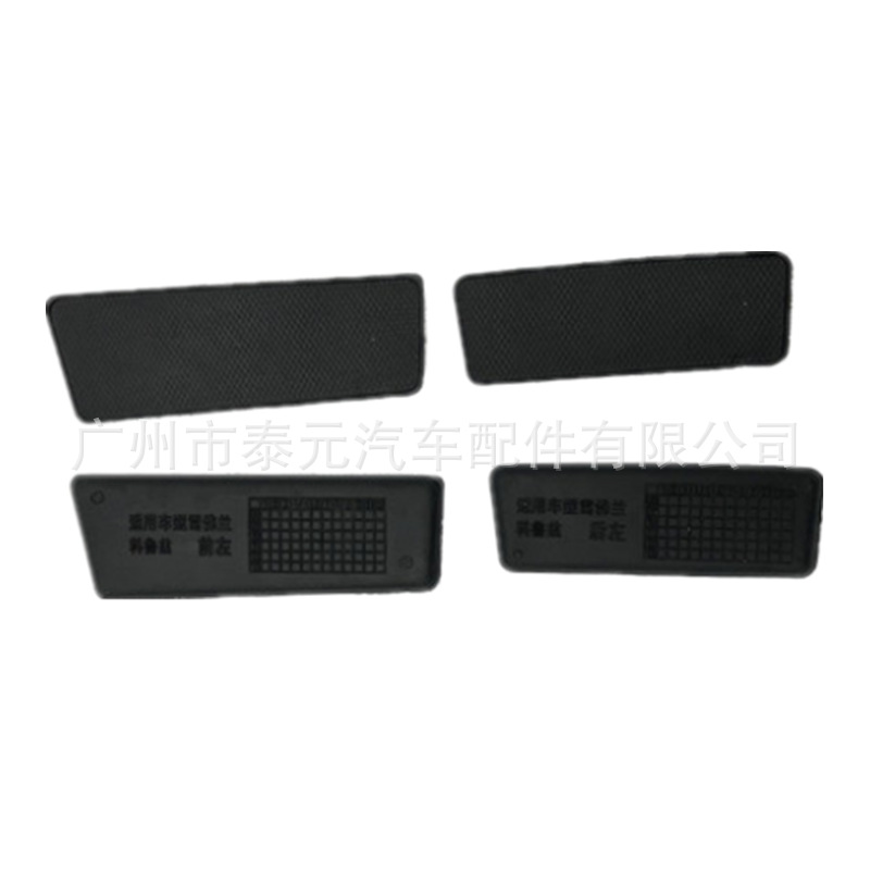 适用于雪弗兰 科鲁兹车门内拉手处垫片 迈锐宝XL内拉手垫门槽垫子-阿里巴巴