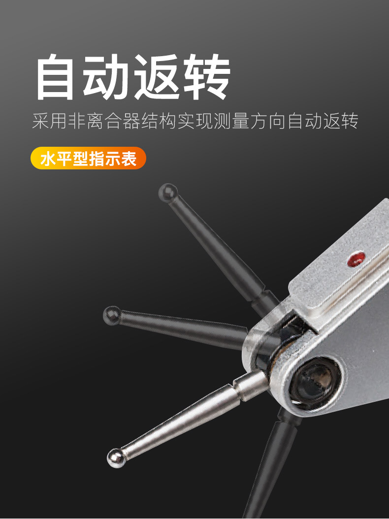 Mitutoyo三丰代理防震防水小较表513-471-10E0.001杠杆千分表-阿里巴巴