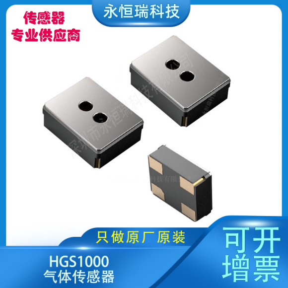 QMI8658A六轴陀螺仪 姿态传感器 可替代BMI160 ICM40607低功耗-阿里巴巴