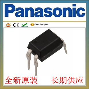 AQY214EH Panasonic光耦,1A常开型MOS继电器-阿里巴巴