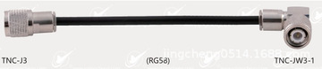 TNC-J3 (RG58) TNC-JW3-1 TNC 公头（RG58)TNC公弯头-阿里巴巴