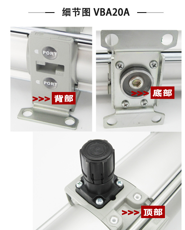 SMC型增压阀VBA10A-02 VBA20A-03 VBA40A-04气体增压缸VBA43A-04-阿里巴巴