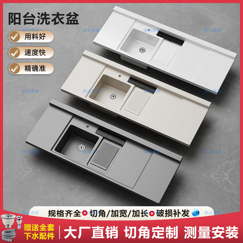 Wholesale cut-angle shaped quartz stone laundry basin washing machine ...