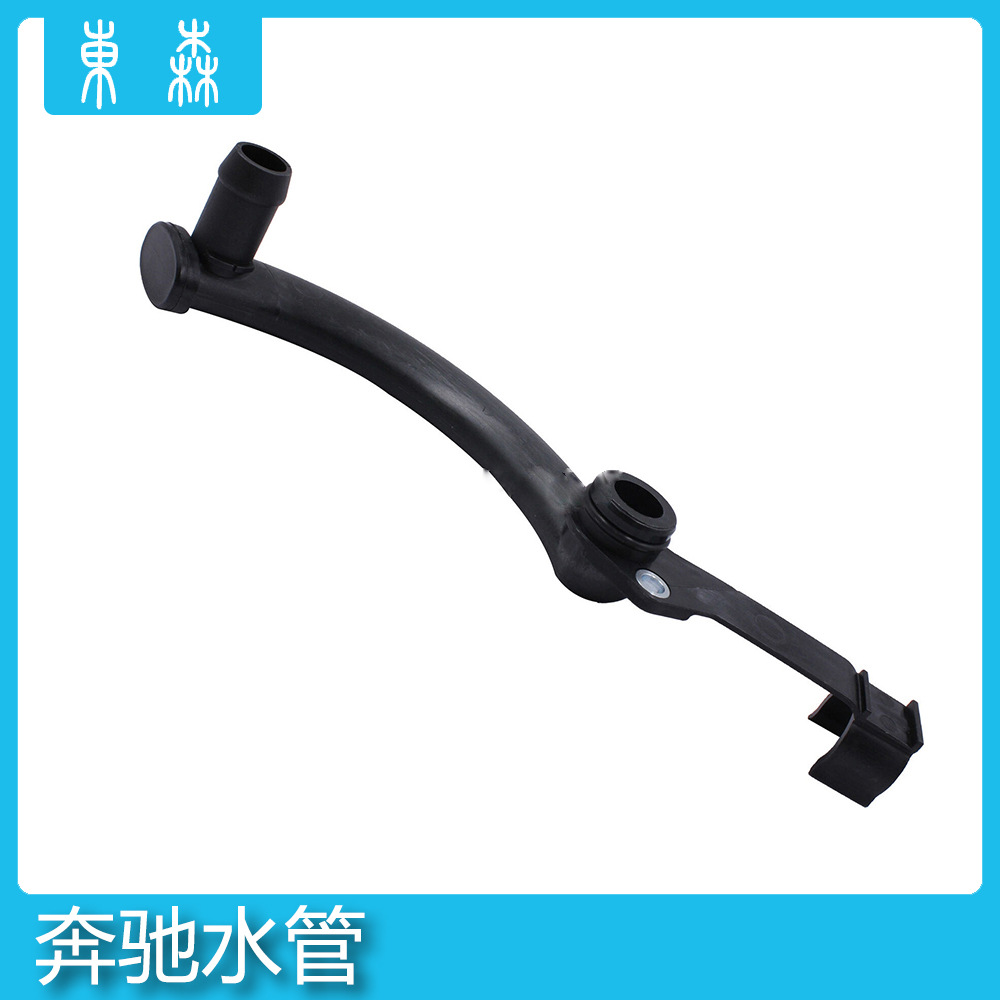 适用于汽车C级 E级 SLK级 冷却液管路 2712002352、A2712002352-阿里巴巴