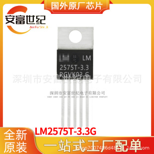 LM2575T-3.3G TO220-5 DC-DC电源芯片 全新原装Ic LM2575T-3.3-阿里巴巴