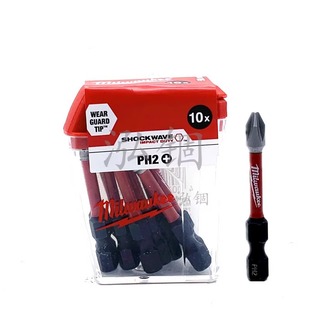 米沃奇Milwaukee美沃奇4932430855 SHOCKWAVE冲击波批头PH2*50mm-阿里巴巴