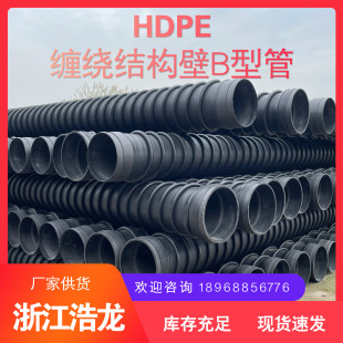 HDPE增强缠绕结构壁B型克拉管 DN300 大口径黑色聚乙烯排污下水管-阿里巴巴
