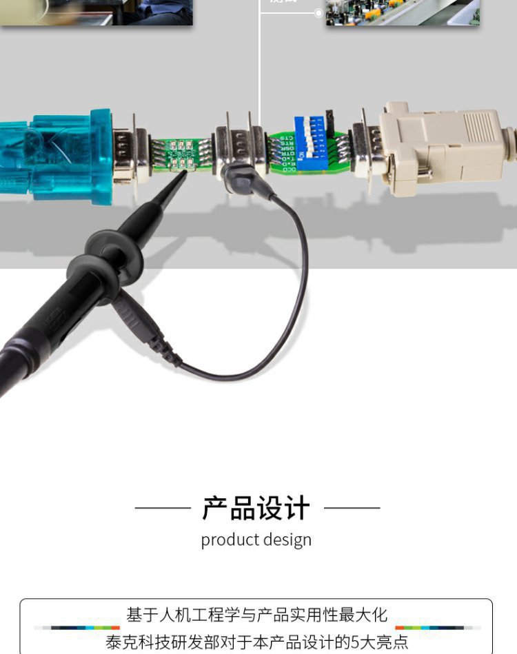 Tektronix泰克示波器探头TPP0500B 电压无源探头TPP0250 TPP0502-阿里巴巴