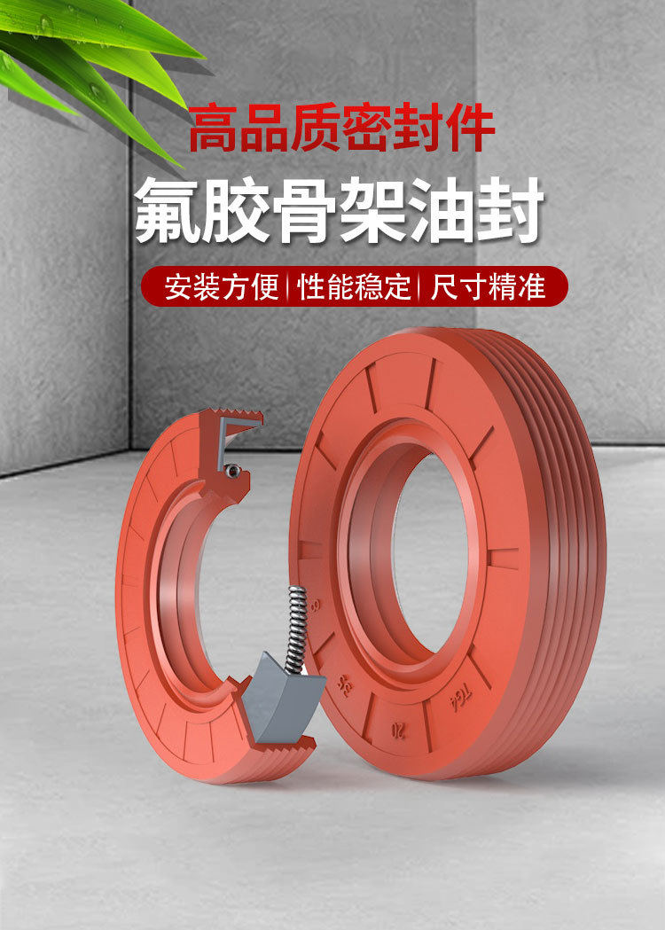 TC/TG氟胶骨架油封58*68/70/72/75/80/85/90/95*8/10/12耐高温-阿里巴巴