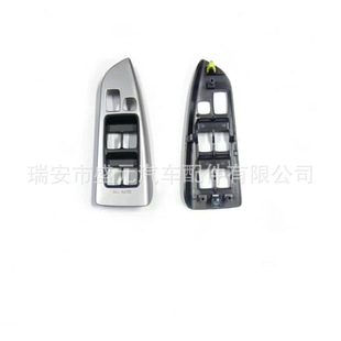 适用于丰田凯美瑞 酷路泽升降面板 74232-60440-阿里巴巴