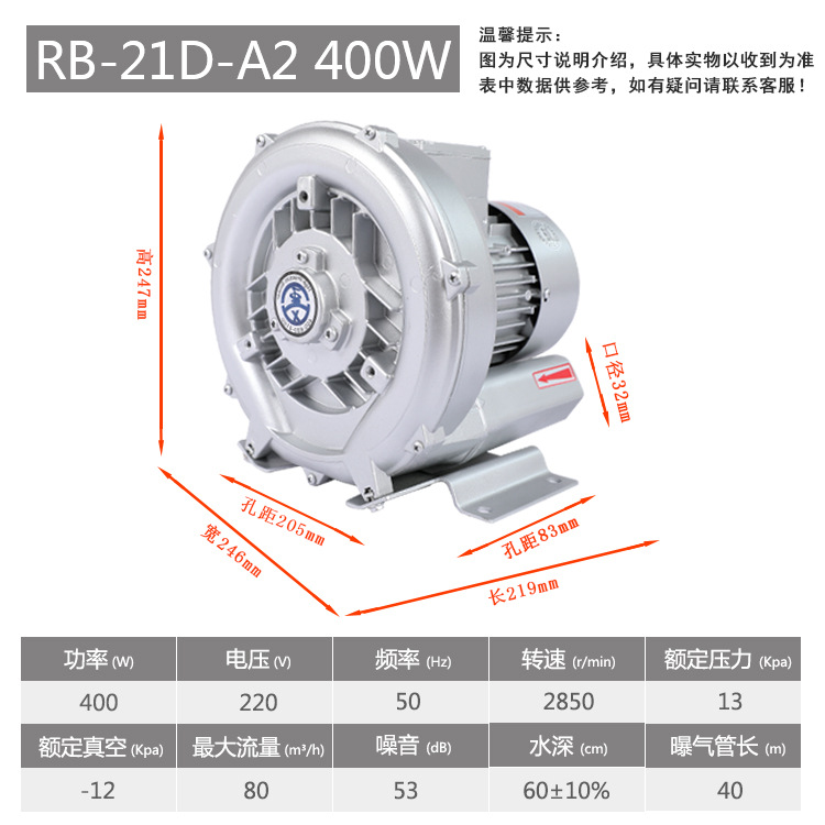 全风环保RB-91D高压鼓风机 发酵送风抽气旋涡风机 大风量高压风机-阿里巴巴