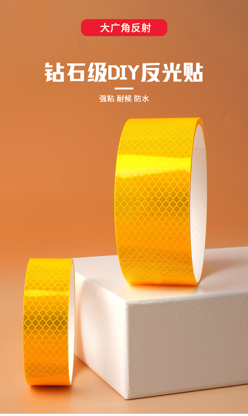 3m荧光黄反光贴 汽车摩托车电动车反光贴夜间装饰3m钻石级反光贴-阿里巴巴