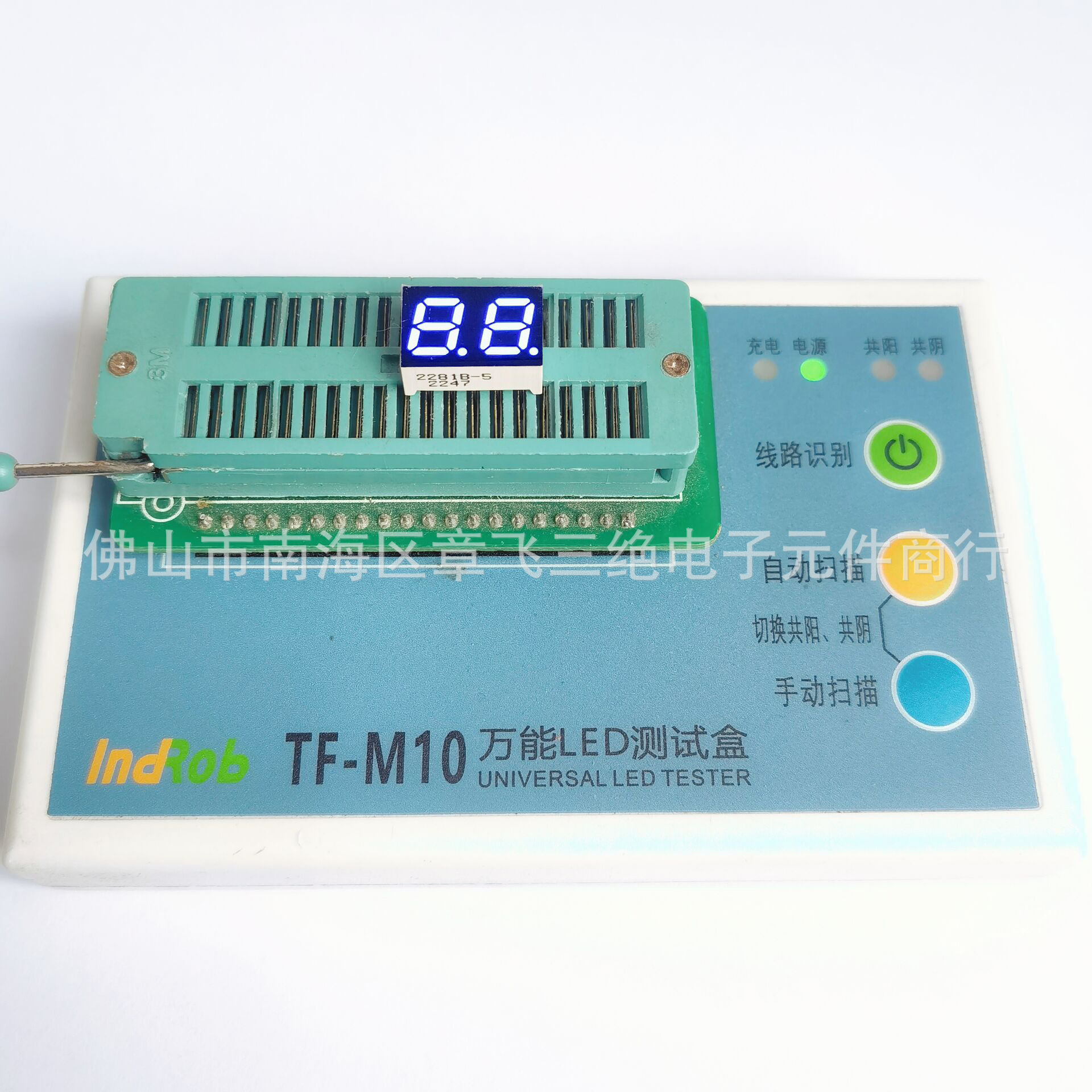 两位led数码屏 0.28寸二位高亮蓝光数码管 下单排5脚 2位数显管屏-阿里巴巴