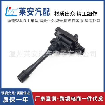 汽车点火线圈适用于三菱/克莱斯勒/通用汽车OE:MD362907,MD325048-阿里巴巴