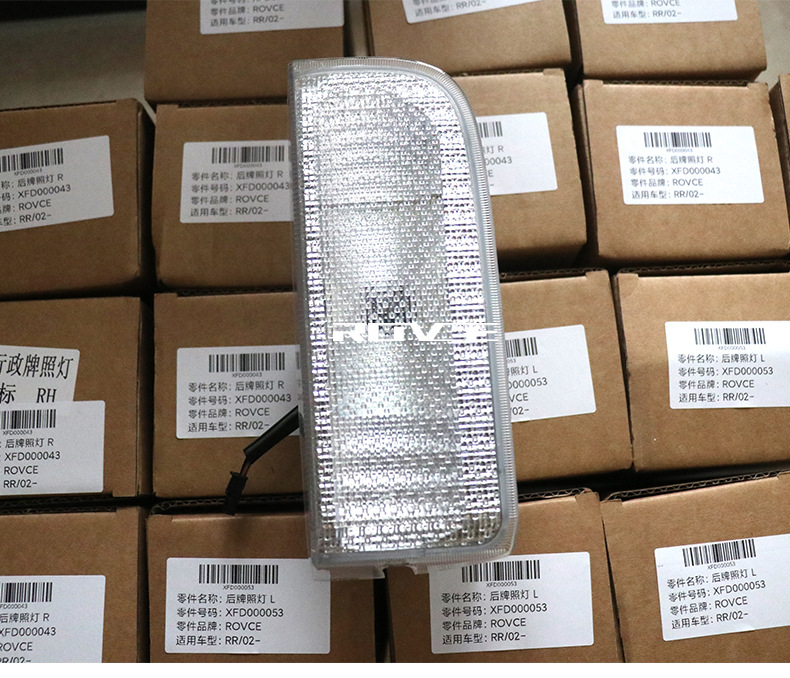 适用于2002-2012揽胜行政后牌照板灯 刹车灯XFD000053/XFD000043-阿里巴巴