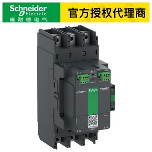 施耐德代理优惠供应交流接触器LC1G225EHEA 225A 48-130VAC/DC-阿里巴巴