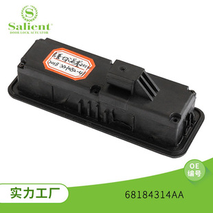 汽车行李箱开关适用于吉普切诺基 2014-2018 工厂直销 68184314AA-阿里巴巴