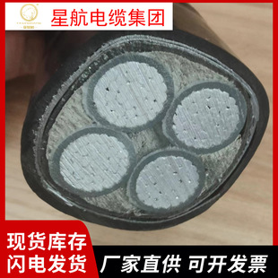 铝芯电缆ZC-YJLV国标铝芯电缆低压阻燃电力电缆足米芯铝电缆厂家-阿里巴巴