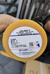 LUBE鲁布润滑机械脂LHL300-7-阿里巴巴
