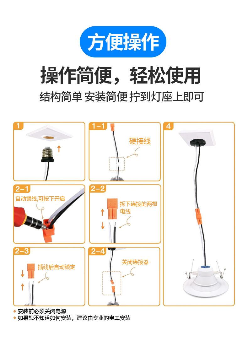 供应GGB UL认证 ETL认证 美规筒灯灯头 E26转接灯头 天花射灯灯头-阿里巴巴