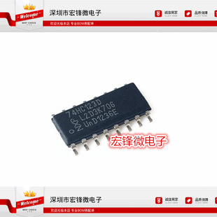 全新 74HC123 74HC123D 贴片SOP16 可重触发单稳态触发器-阿里巴巴
