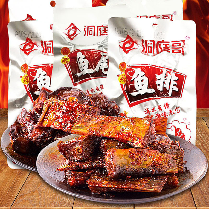 湖南特产洞庭哥香辣鱼排鱼尾26g*40包超市便利网红休闲零食批发-阿里巴巴