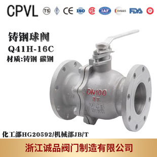 法兰球阀Q41H-16C 硬密封球阀 铸钢球阀 手动球阀 阀门-阿里巴巴