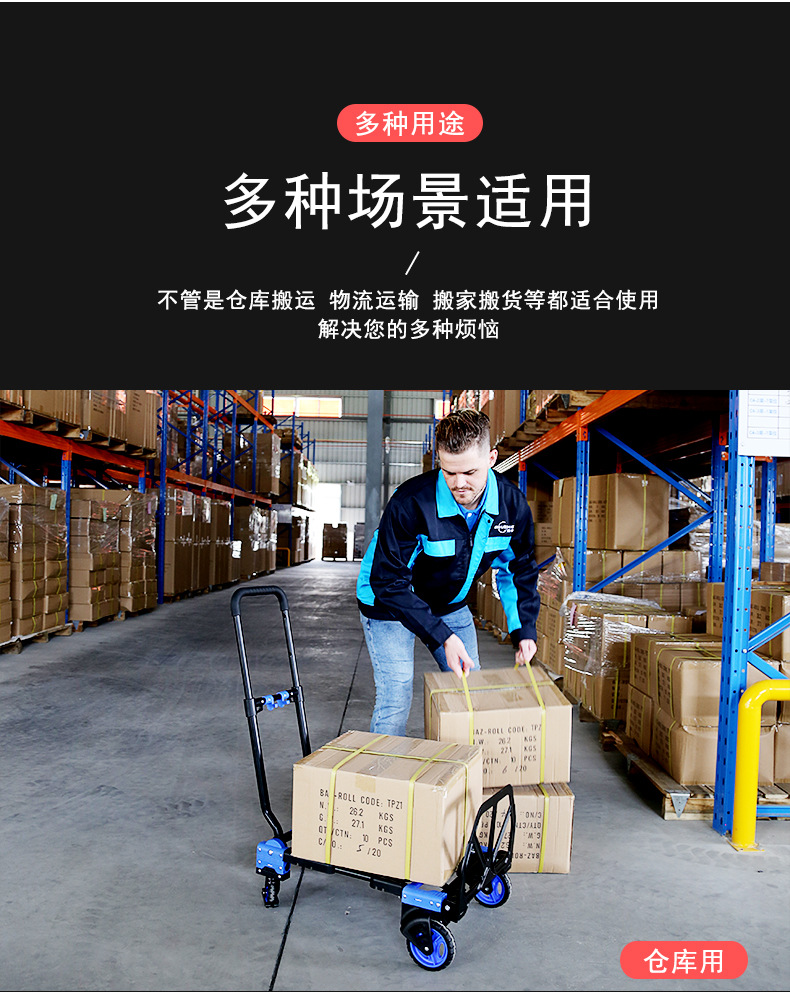 顺和折叠手推车搬运车两用手拉车便携行李车静音轮FW-90TP-阿里巴巴