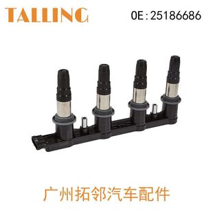 厂家直销 点火线圈 25186686 55570160 96476979 汽车零配件 批发-阿里巴巴