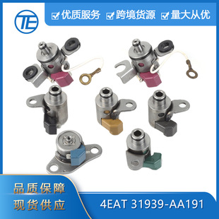 适用于斯巴鲁深林人汽车配件4EAT 31939-AA191变速箱电磁阀7件套-阿里巴巴