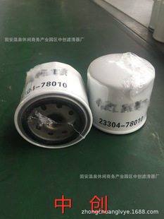 工程机械滤芯可加工 挖掘机 配件柴油滤芯23304-78010-阿里巴巴