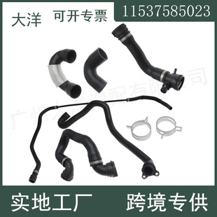 17127604542 17127575428散热器冷却水软管套件适用2007-2010宝马-阿里巴巴