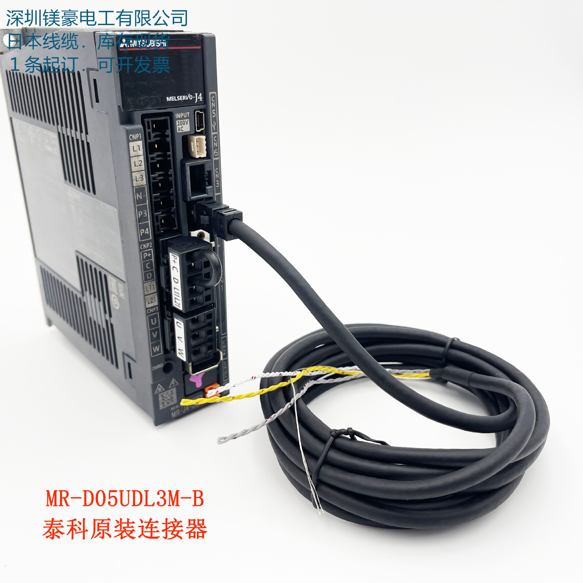 日本原装机器人线缆/OMRON欧姆龙扩展电缆CS1W-CN713-阿里巴巴