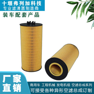 机油滤清器滤芯 A0001802909 0001802109 P550769 HU12110X适配卡-阿里巴巴