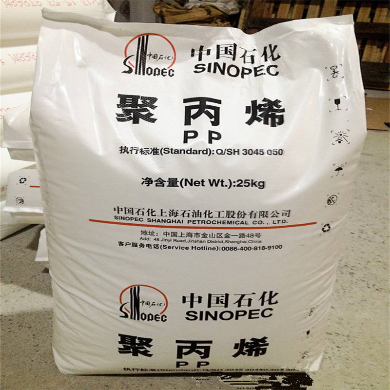 PP中石化茂名HT9025NX PPB-M02D MM20S UT8012M Y1500 代理现货-阿里巴巴
